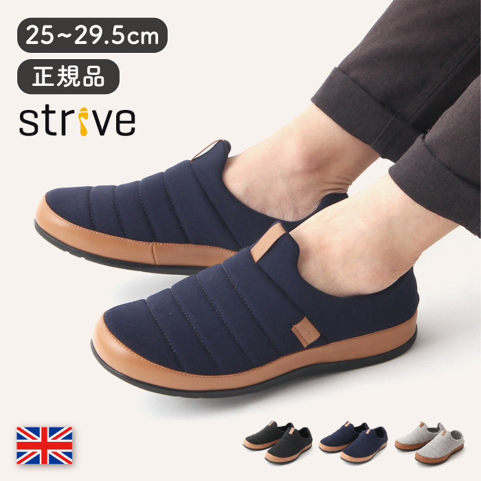 [アウトレット] ストライブ バーゼル strive BASEL – おとなのsasayaca